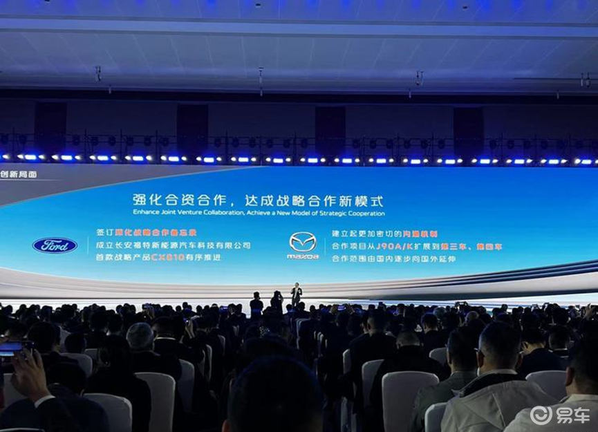 马自达与长安汽车联手：J90A加长版SUV即将震撼登场！_易车