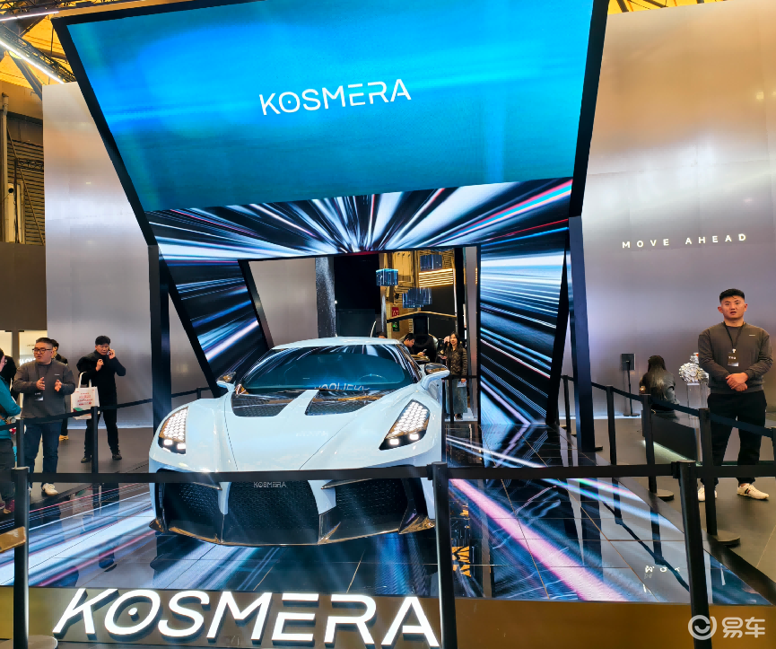 KOSMERA 星辰未来STAR MATRIX_易车
