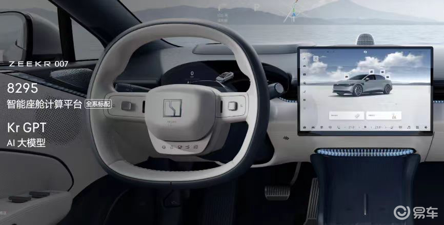 ZEEKR 007极氪007全系标配高性能800V架构以及前双叉_易车