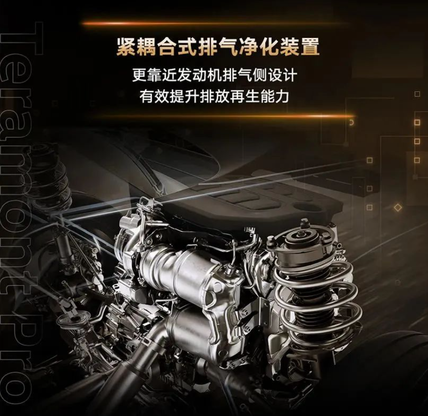 途昂PRO首搭第五代EA888发动机 将于3月正式上市_易车