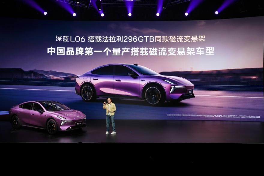 15万级纯电轿车「顶格配置」，深蓝L06来袭！丨穆杉车话_易车