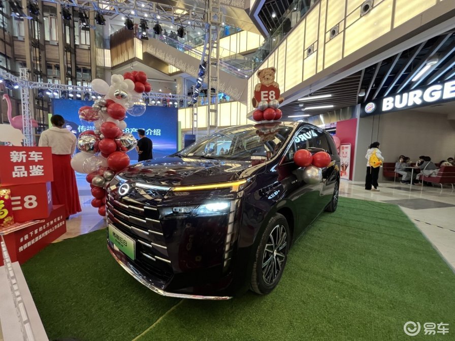 中国新能源MPV市场又一力作——广汽传祺E8长春区域上市_易车