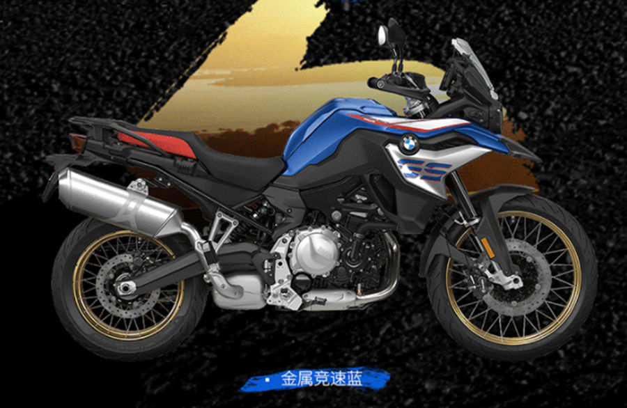 售价13.89万元起 宝马F 850 GS正式上市_易车