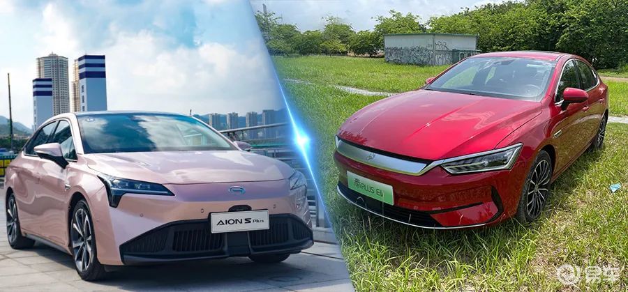AION S Plus70乐享版与秦p纯电豪华型怎么选？_易车