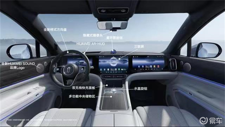 AITO汽车正式发布了旗下全新旗舰SUV问界M9的内饰视频这也是_易车