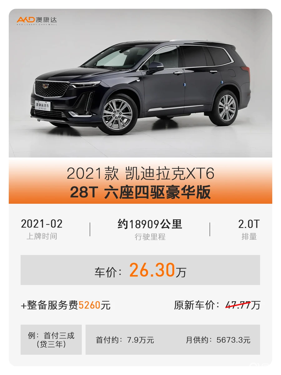 品质高且称职的家用车，你看这几款怎么样？_易车