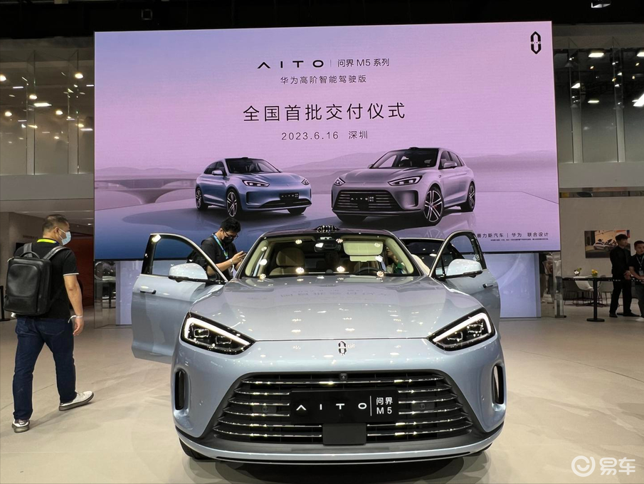 问界M5智驾版将于7月OTA，NCA智驾功能开放5个城市_易车