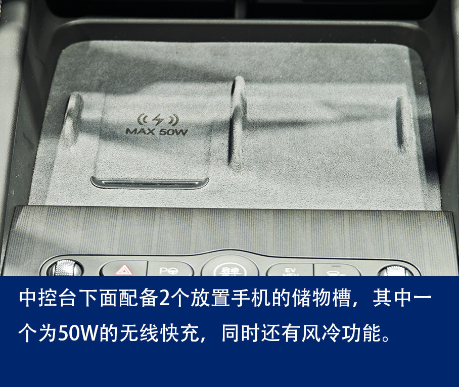 2025上海车展 图解海豹06DM-i旅行版_易车