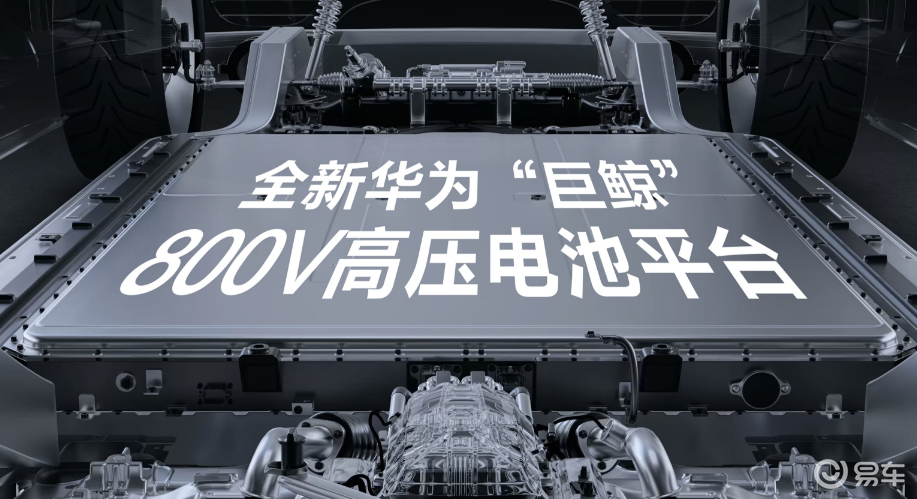 智界S7此次智能S7首次搭载华为的途灵智能底盘的车型_易车