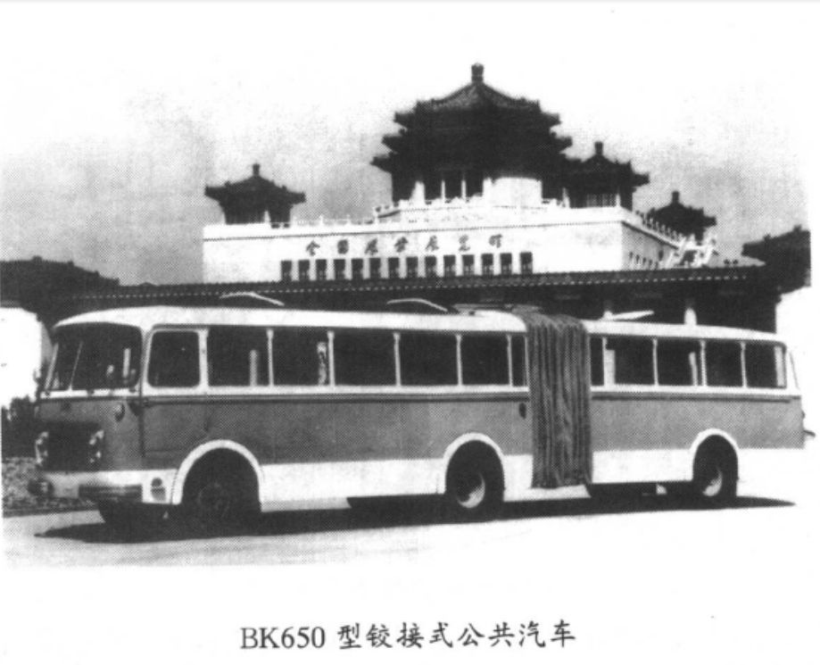 北京京华客车：若你衣食无忧、生活滋润，还会继续奋斗吗？_易车