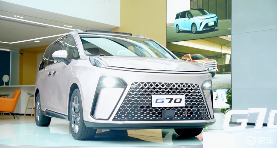 上汽大通MAXUS G70开启预售 搭载2.0T+9AT_易车