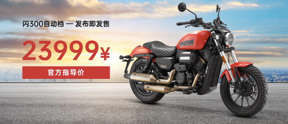 12980元起,钱江携近三十款车型亮相北京摩展_易车