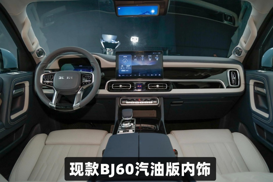 北京BJ60柴油版无伪实车曝光 大梁+2.0T+全时四驱_易车