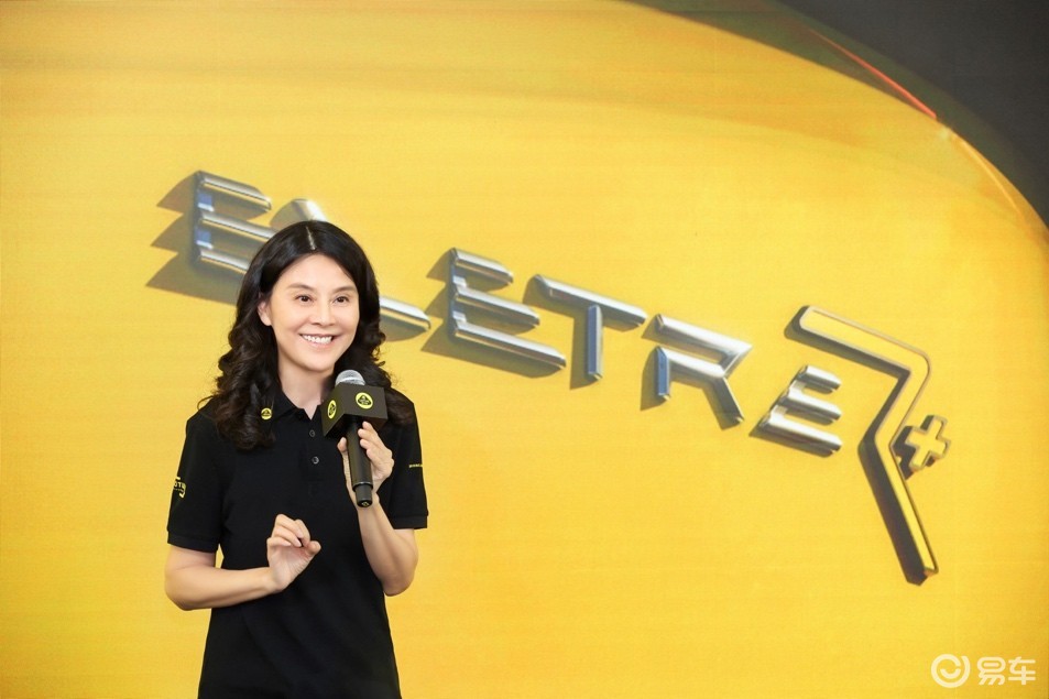 竞逐飞驰 路特斯Eletre R+交付暨赛道嘉年华启幕_易车