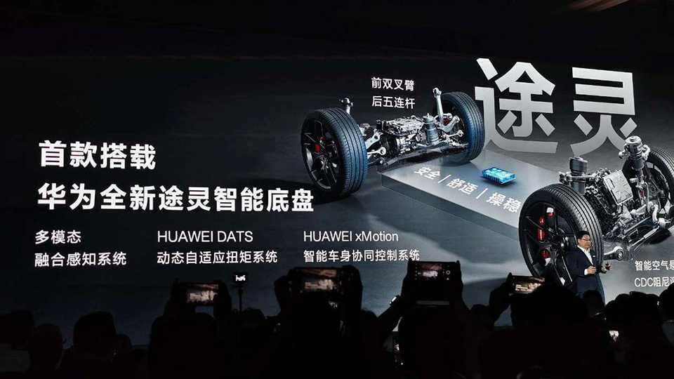 紧跟着问界M9用上了CDC减震+空气弹簧问界M7用上了FSD悬挂_易车