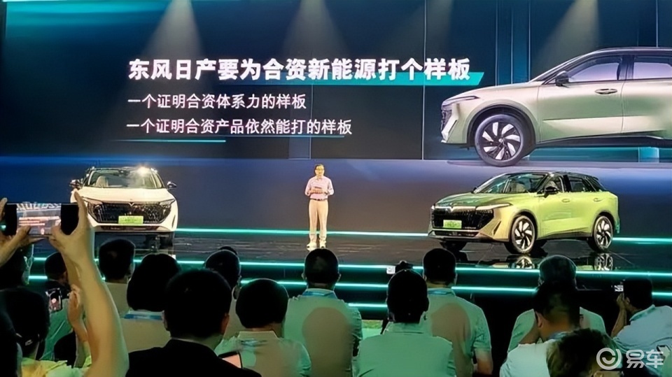 启辰新车大V DD-i超混动，真的如高国林所说很能打？_易车