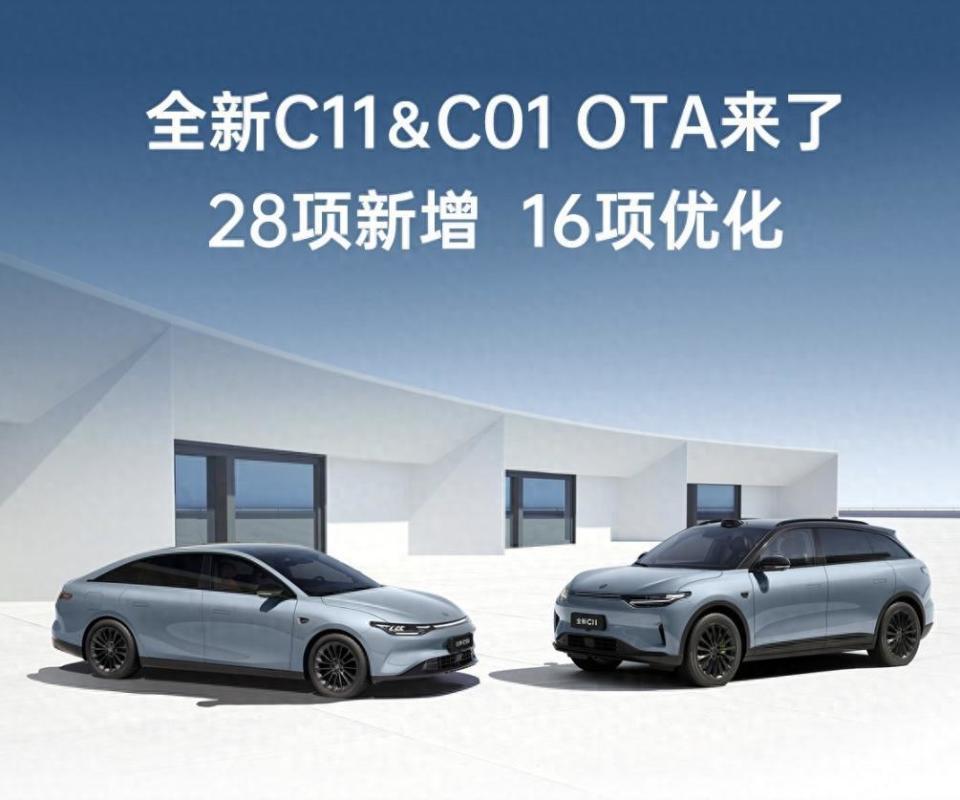 15万级智能化对比！零跑C11和宋PLUS EV_易车