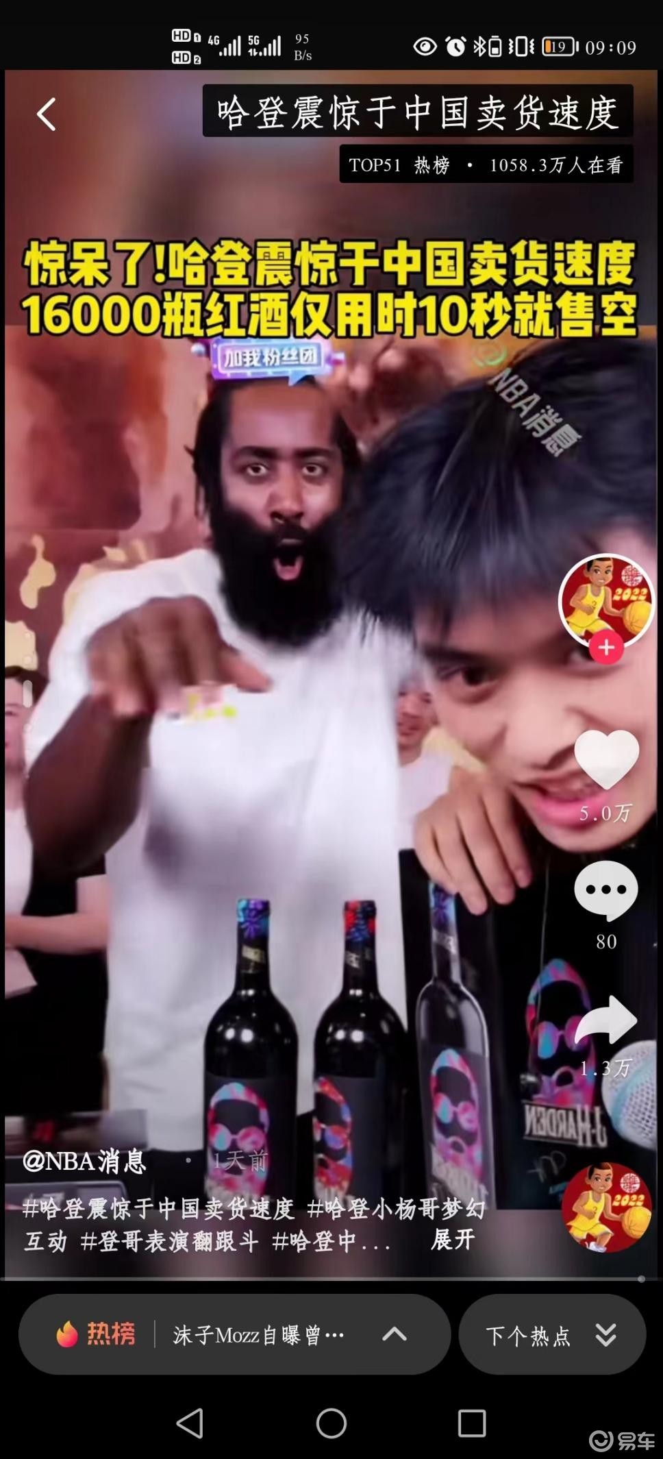 惊呆了！长安欧尚X5PLUS和哈弗H6搁这儿对比起来了_易车