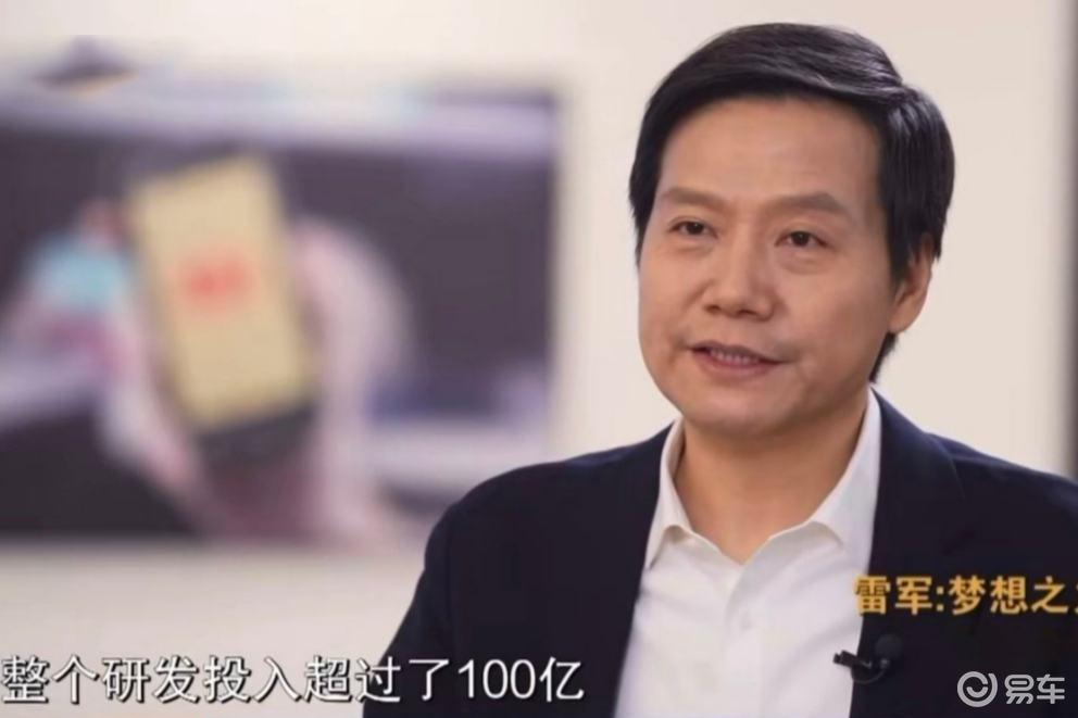 小米SU7的长宽高分比为4997/1963/1455mm轴距为3_易车