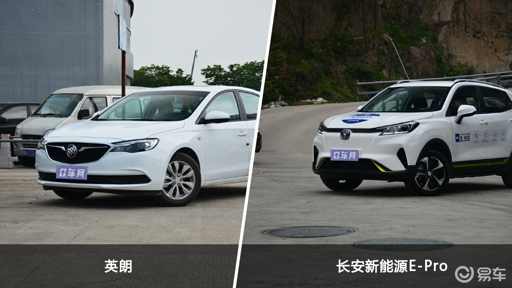 【长安CS15 E-Pro】长安CS15 E-PRO报价,长安CS15 E-PRO图片_易车