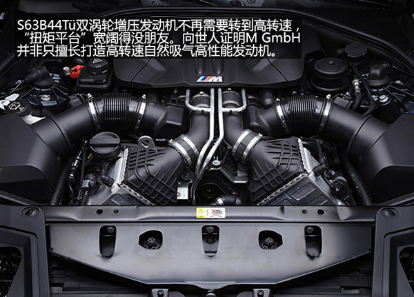 宝马s63b44发动机,宝马s63b44b发动机,宝马s63b44发动机详解(第7页)_大山谷图库