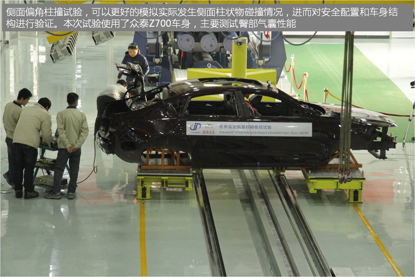 差距到底在哪？E-NCAP和C-NCAP差异浅析_易车