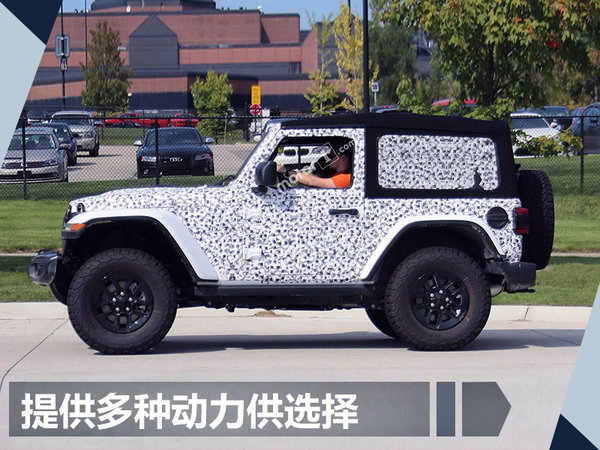 Jeep新牧马人敞篷版11月亮相 增加混动车型_易车