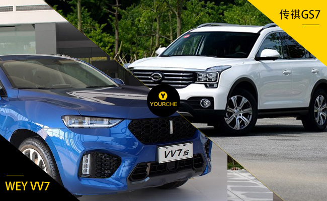 自主中型SUV哪家强 VV7对比传祺GS7_易车