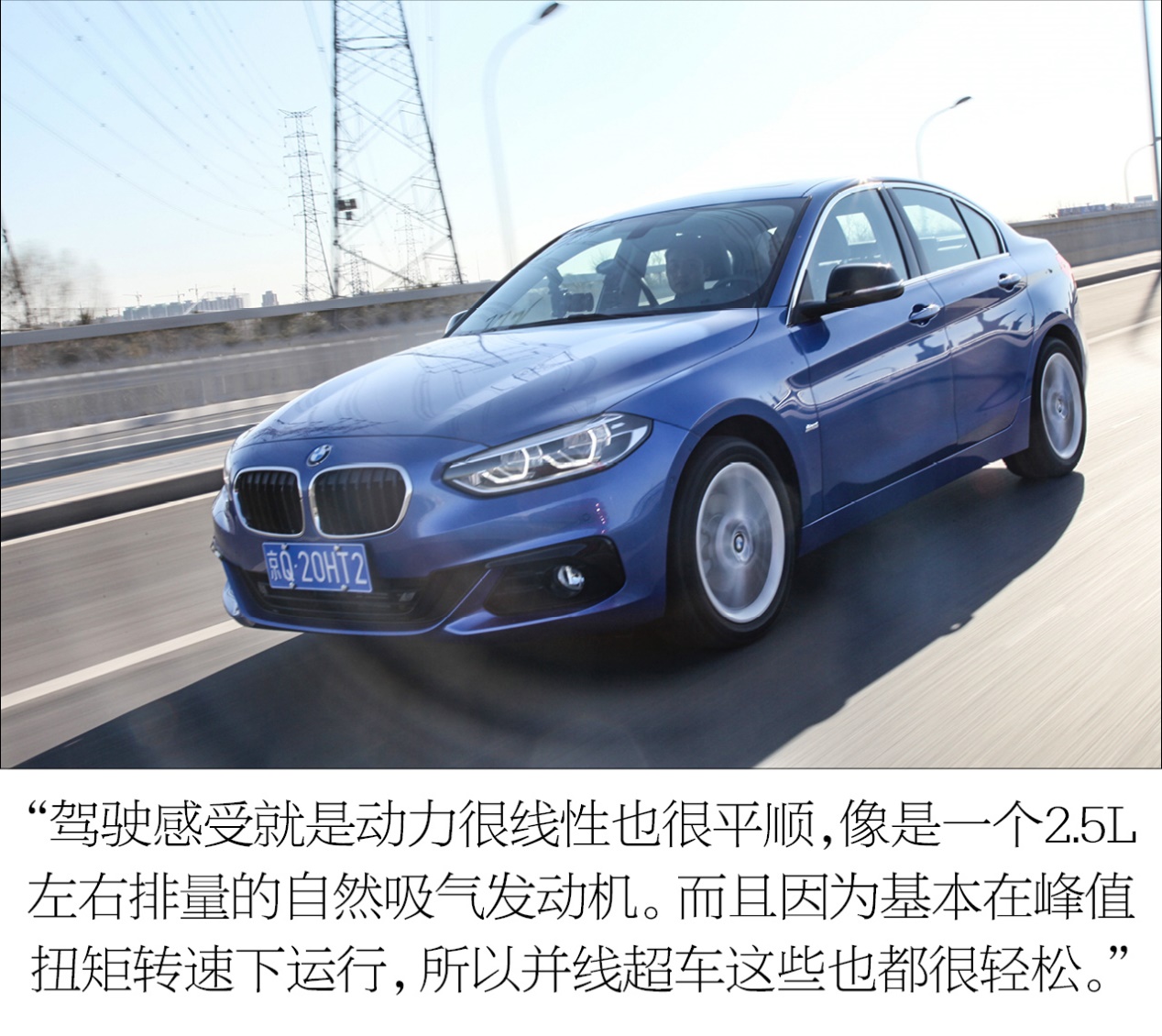 旭子 评宝马B38发动机_易车