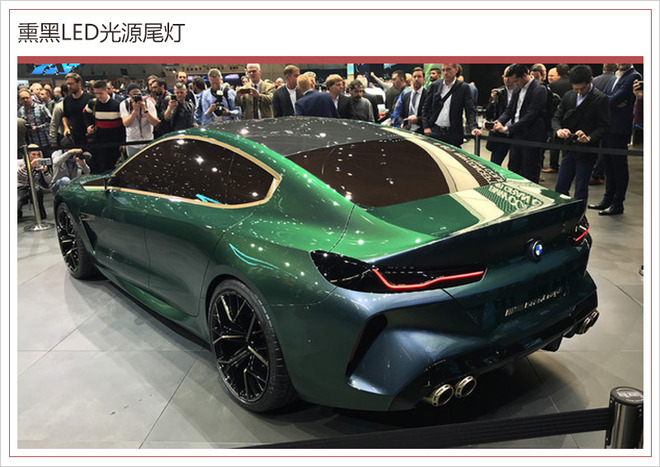 宝马M8 GC概念车正式亮相 百公里加速仅3秒_易车