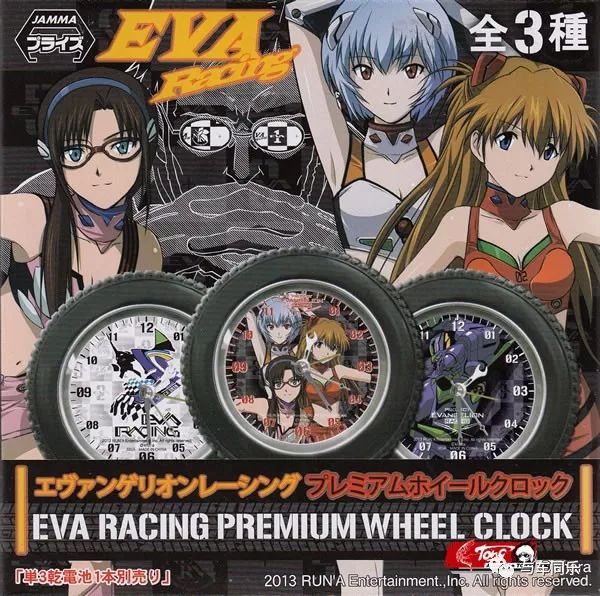 EVA RACING、来袭_易车
