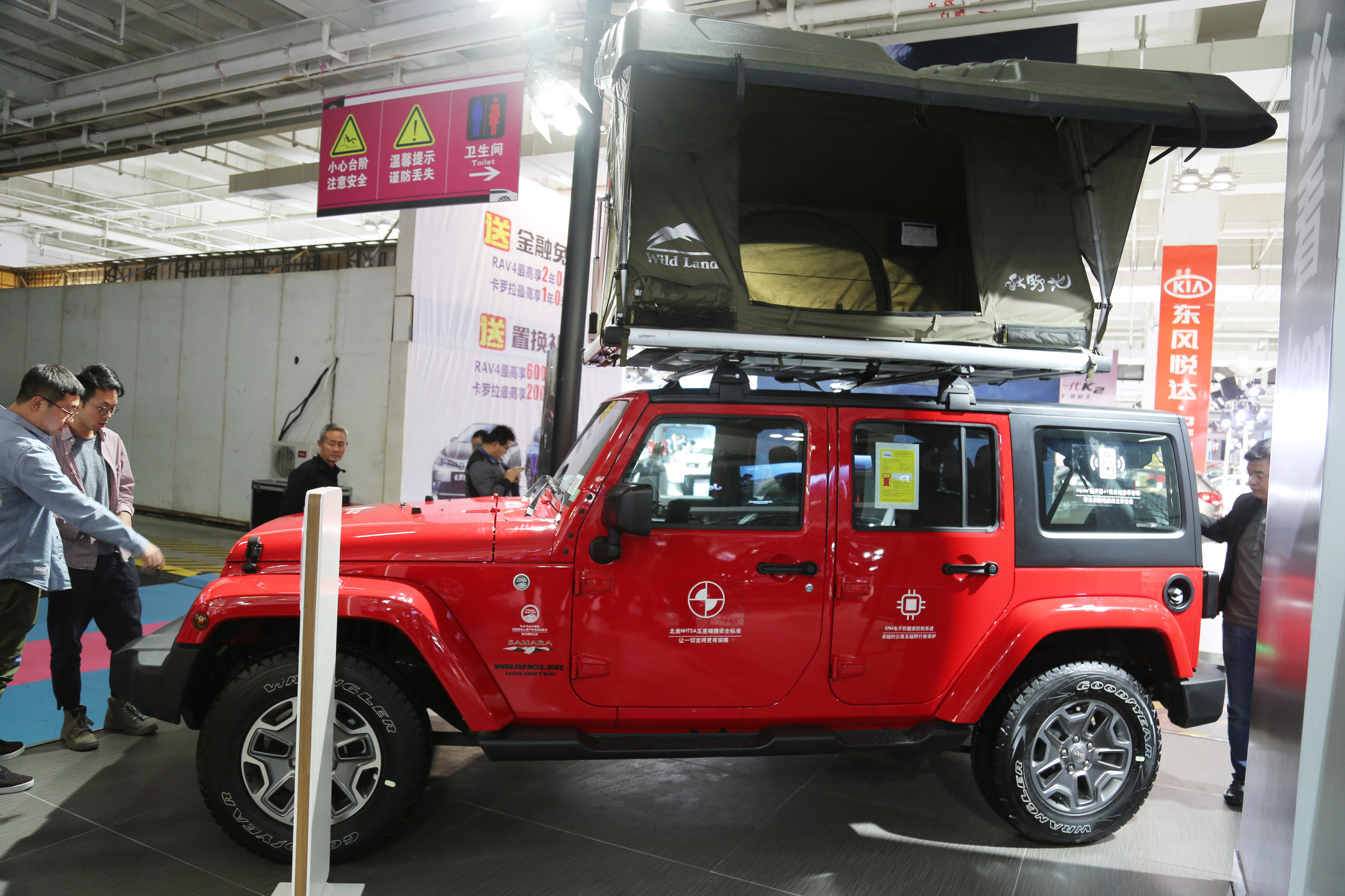 三款Jeep进口牧马人实拍，红色、蓝色、白色_易车