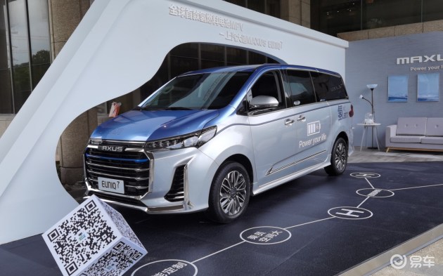 【图文】全球首款氢能源MPV！上汽大通MAXUS EUNIQ 7正式亮相！_新闻中心_汽车产经网