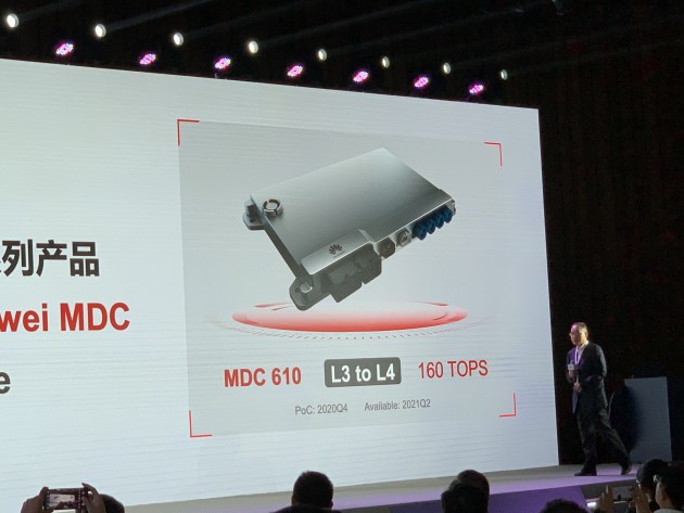 华为终于进军汽车行业了！鸿蒙车机版和新款MDC正式发布_易车