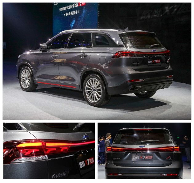 2021上海车展：抢拍长安欧尚X7 PLUS 搭载新一代蓝鲸NE1.5T_易车