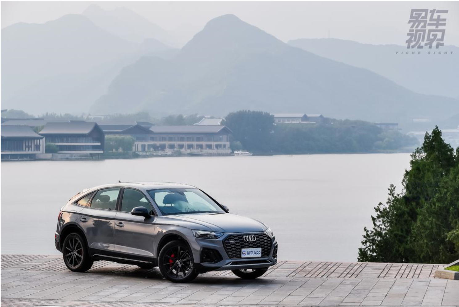 【奥迪奥迪Q5L Sportback最新消息】奥迪Q5L Sportback新车资讯_易车