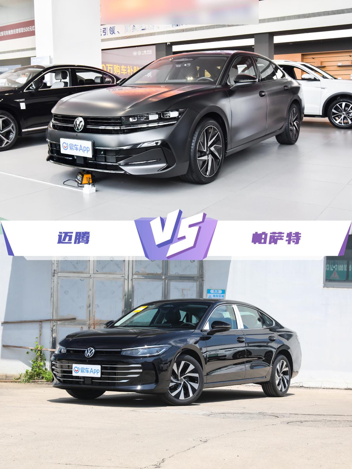 现代科技风潮：迈腾B9 与帕萨特Pro中型车对决_易车