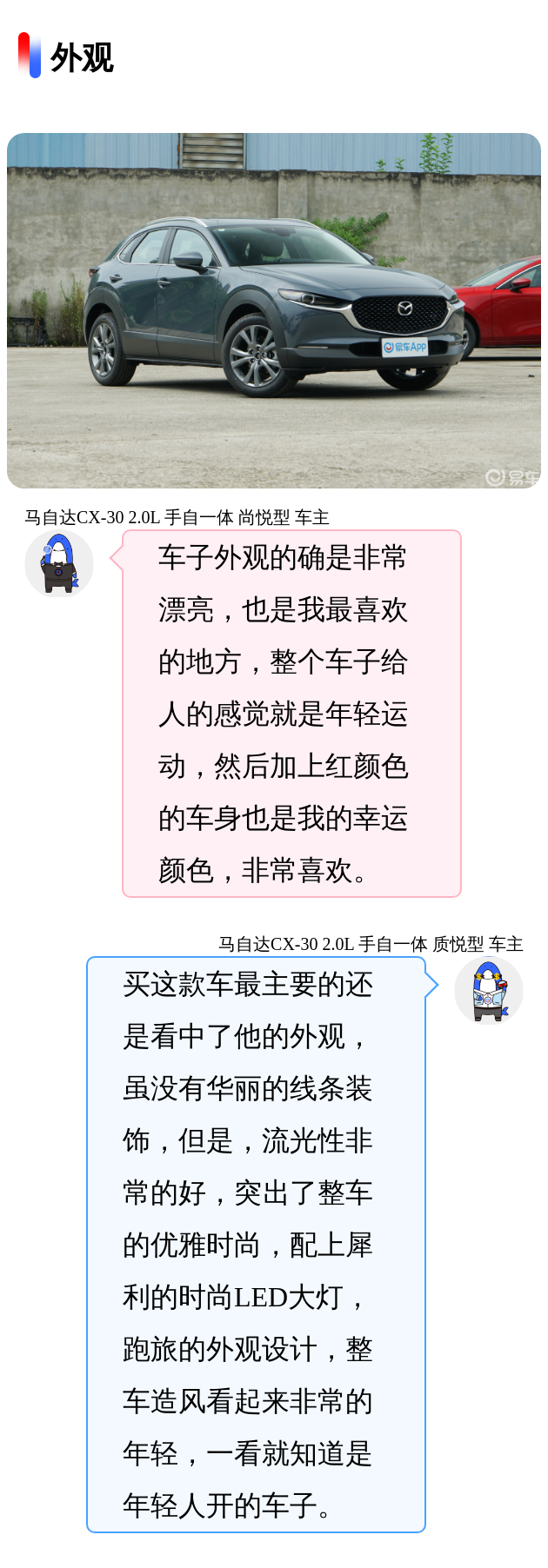 这款SUV12.4万落地，外观炫酷，指向明确_易车