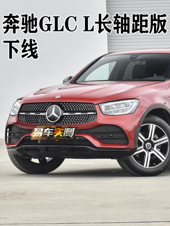 glc300L豪华车主，过来看下原厂带的主动车道保持系统的使用_奔驰GLC级社区_易车社区