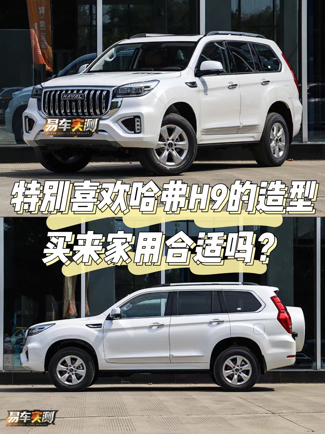 水温100度正常吗?送孩子上学,走了能有3公里吧 哈弗h9社区 易车社区
