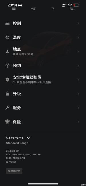 【Model Y怎么样】Model Y口碑好不好_缺点_优点_点评_易车