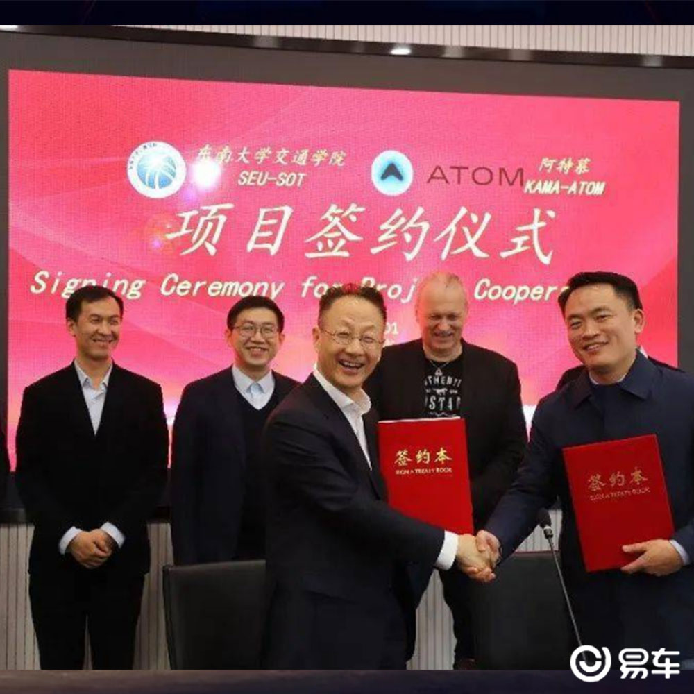 又来一家新势力造车——阿特慕汽车！_汽车杂谈社区_易车社区