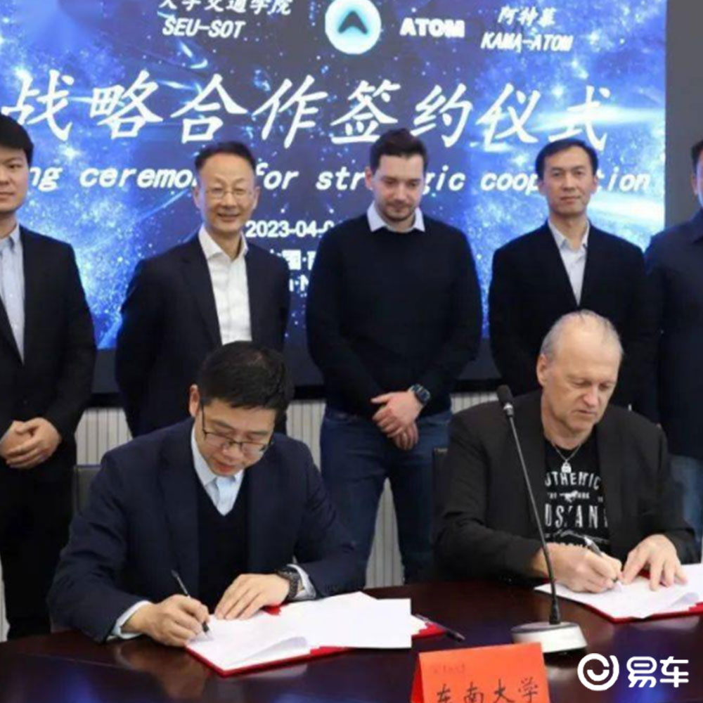 又来一家新势力造车——阿特慕汽车！_汽车杂谈社区_易车社区