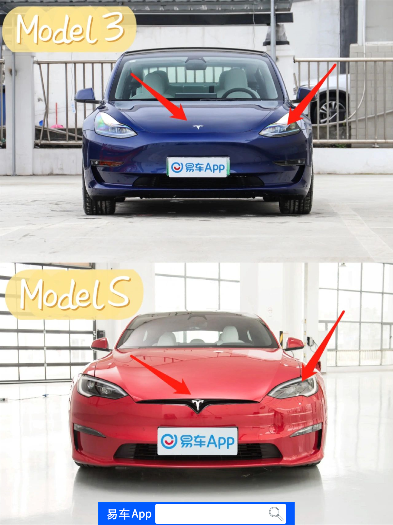 Model 3和Model S的差异_汽车杂谈社区_易车社区