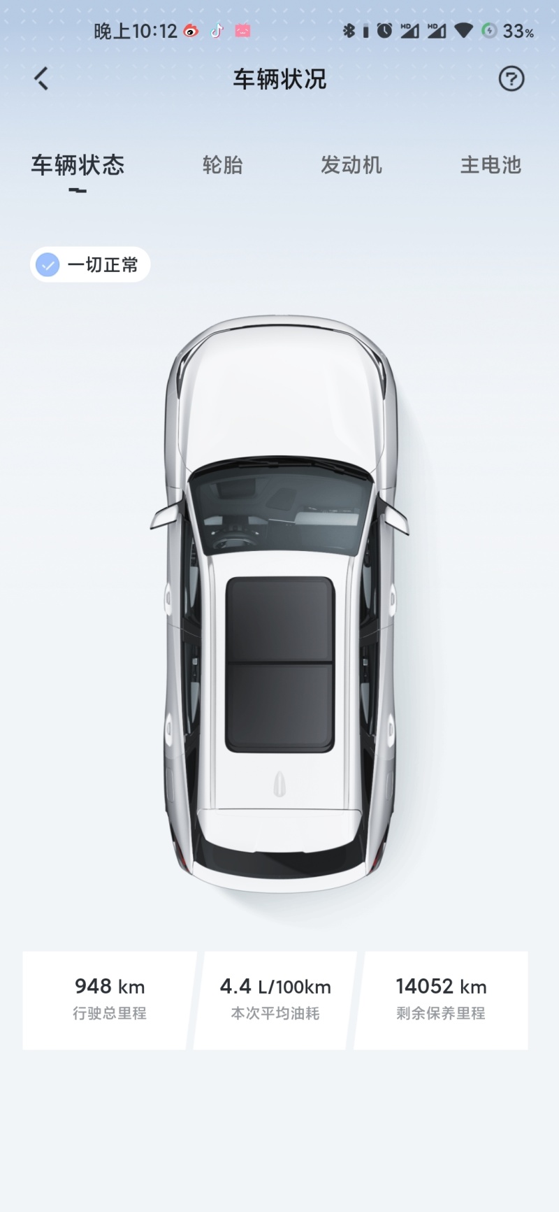 [银河L7 2023款 1.5T 115km MAX]怎么样口碑好不好-车友九日E9点评-易车