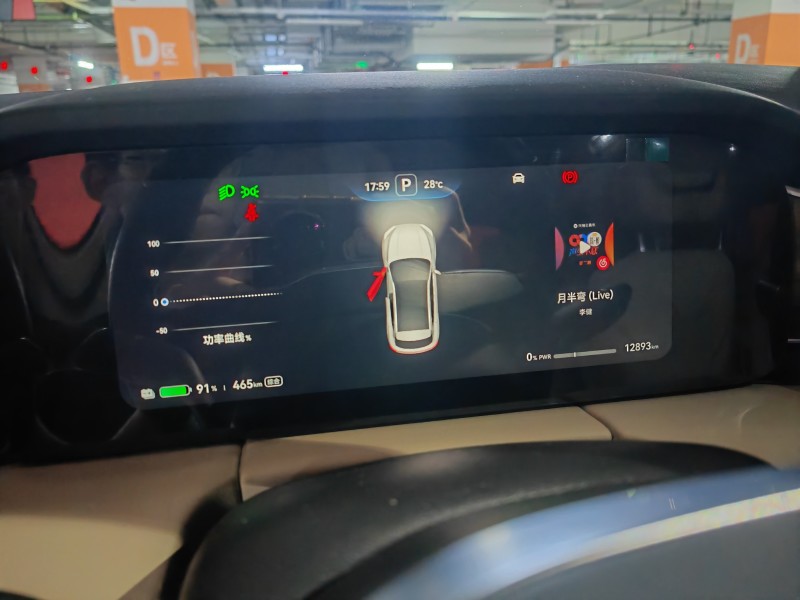 [问界M5 2022款 纯电版 620km 后驱标准版]怎么样口碑好不好-车友MarkPang点评-易车