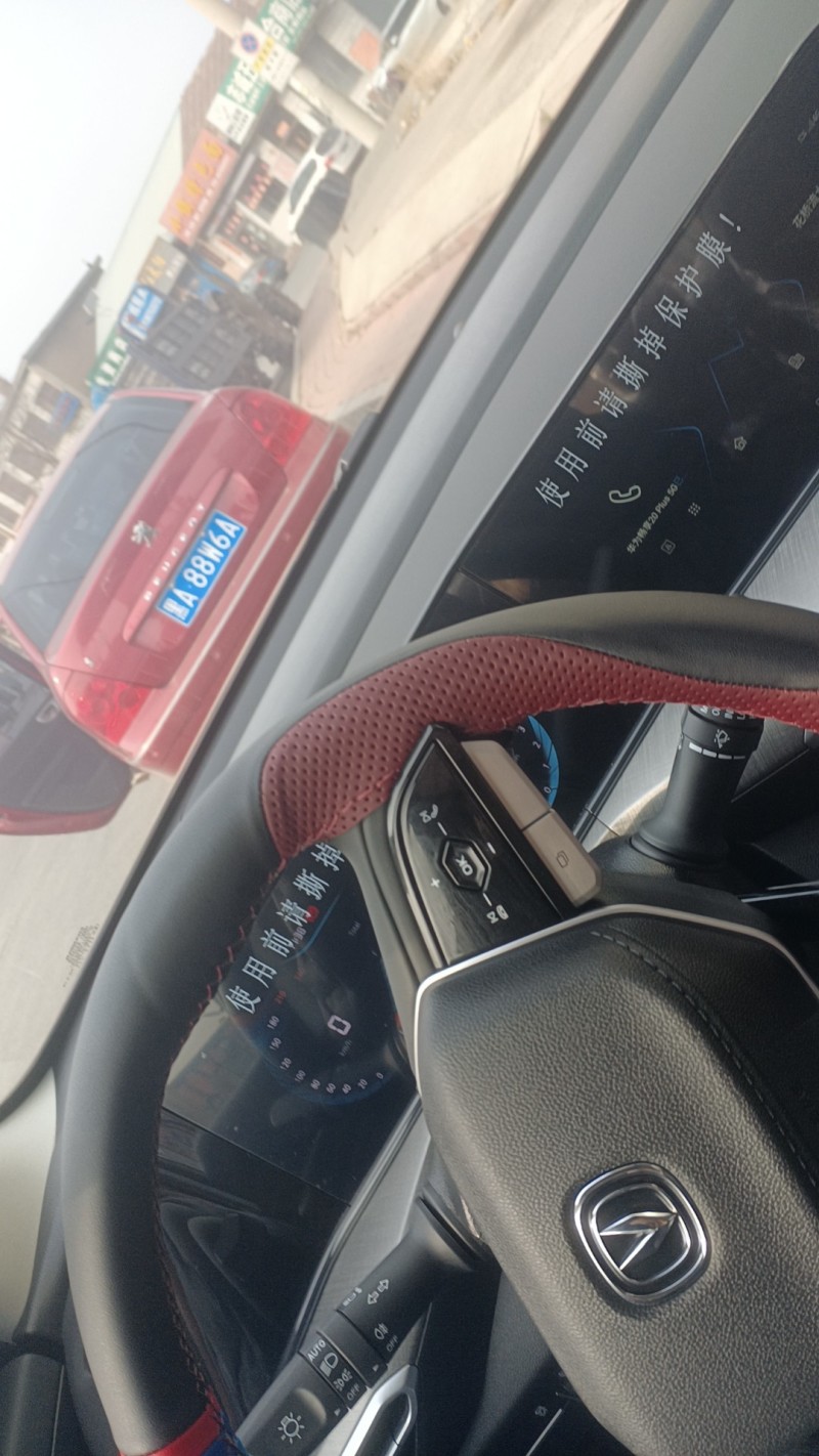 [逸动 2023款 PLUS畅享版 蓝鲸NE 1.4T 尊贵型]怎么样口碑好不好-车友ycreset246487904点评-易车