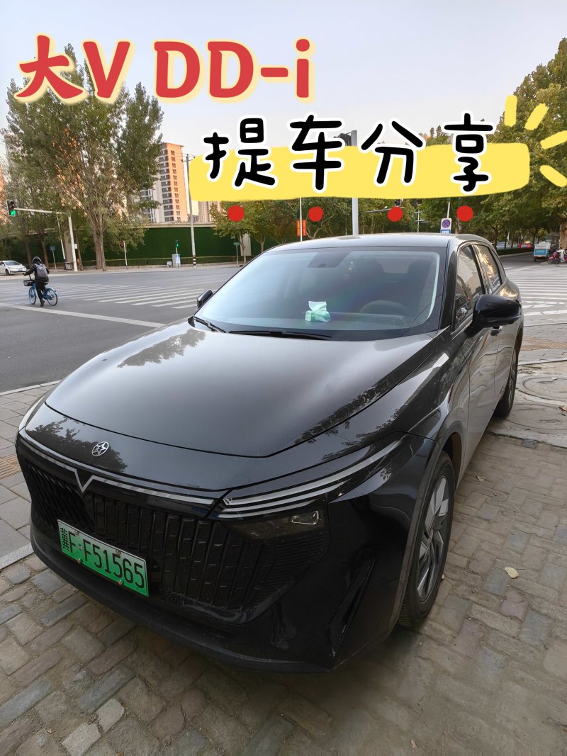 [启辰大V DD-i超混动 2023款 1.5T 60km iD版]怎么样口碑好不好-车友落落大方面点评-易车