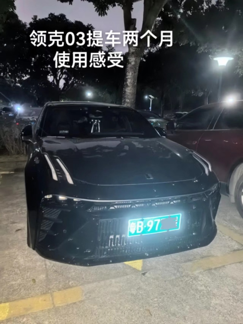 [领克03 2023款 1.5T 双离合两驱劲Pro 5座]怎么样口碑好不好-车友pypy8989点评-易车