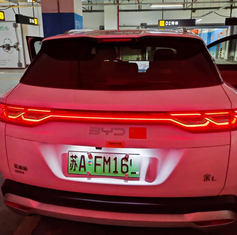 [宋L DM-i 2024款 1.5L 160km 超越型]怎么样口碑好不好-车友泡爸2024点评-易车